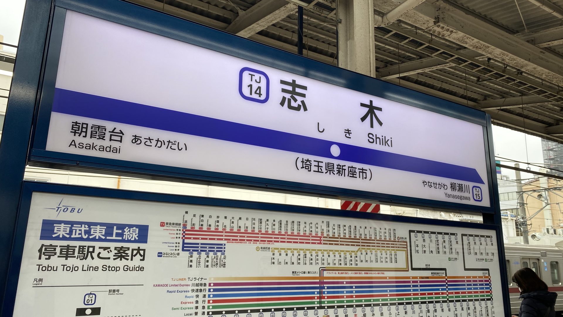 地元民が教えます「埼玉県新座市」おすすめ観光スポット5選！【Hossy編】 | スマホ ハイカジゲームスタジオ | EUREKA STUDIO 無料ゲーム スマホ ハイカジゲームスタジオ ...