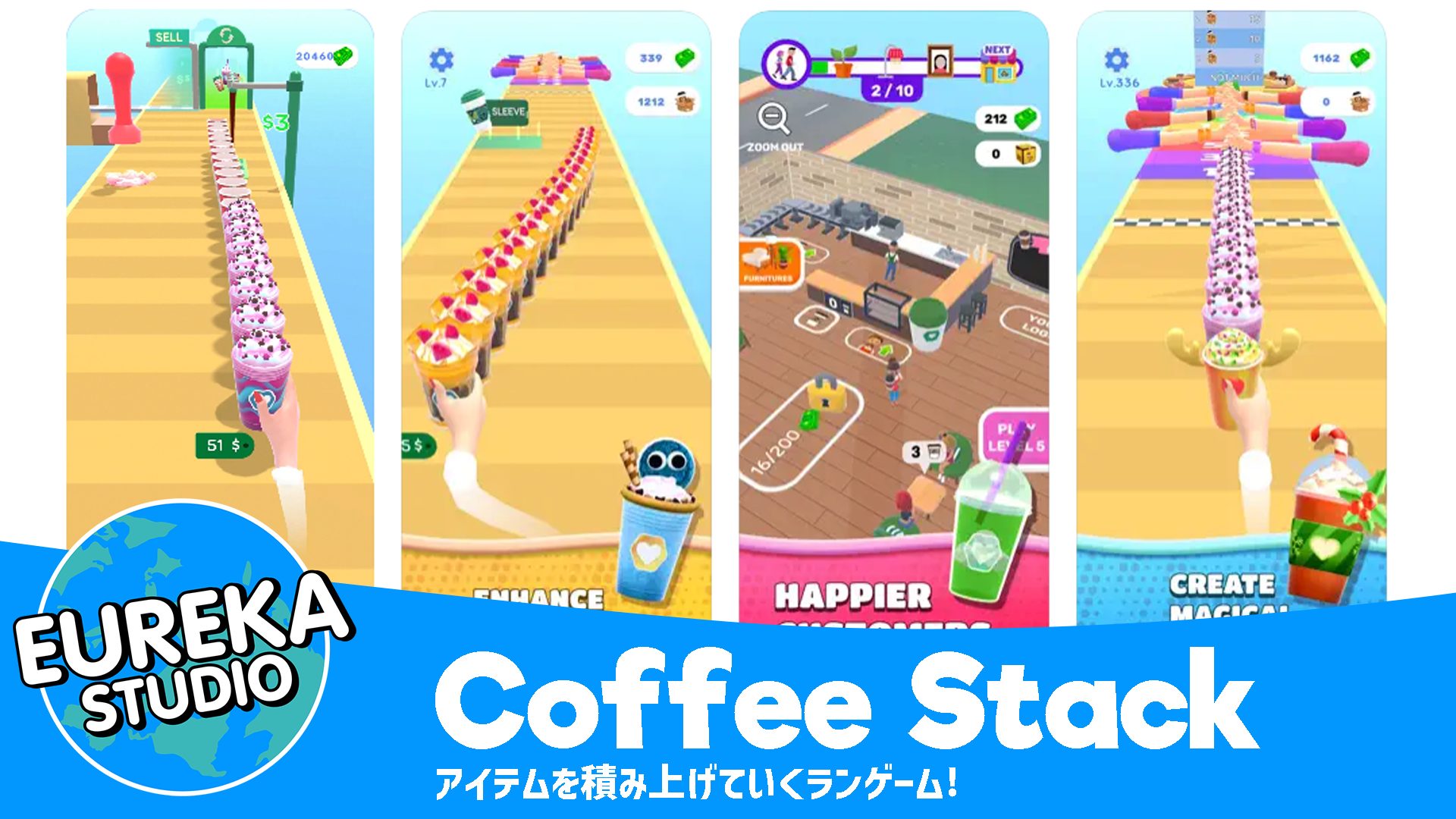 🎮 ハイパーカジュアルゲームで成功をつかむ！🔥 人気ゲームシステム10選 🏆 | スマホ ハイカジゲームスタジオ | EUREKA STUDIO 無料ゲーム スマホ ハイカジゲームスタジオ ...