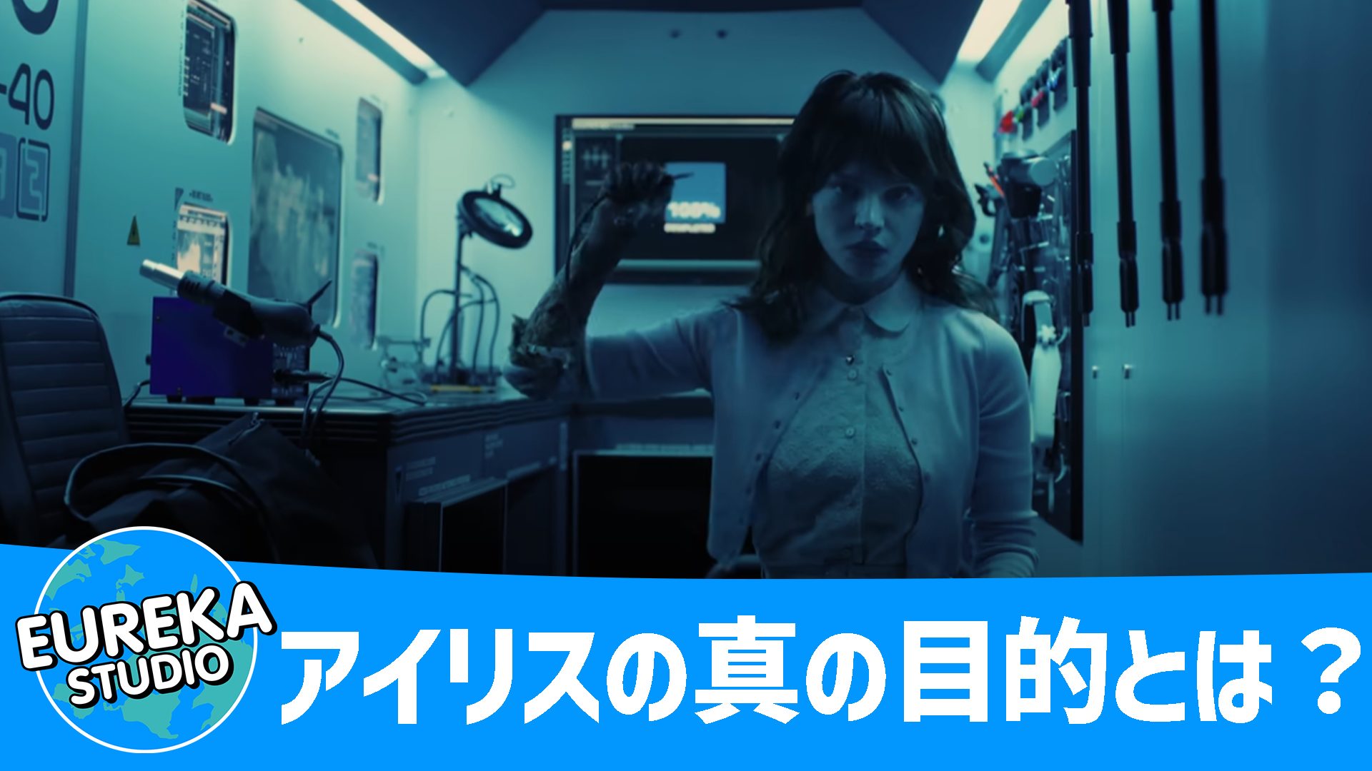 【おすすめ映画】AI彼女の秘密と“豹変”!? SFホラーコメディ『Companion』がヤバそう！🤖💖🔪 【ネタバレなし】 | スマホ ハイカジゲームスタジオ | EUREKA STUDIO ...
