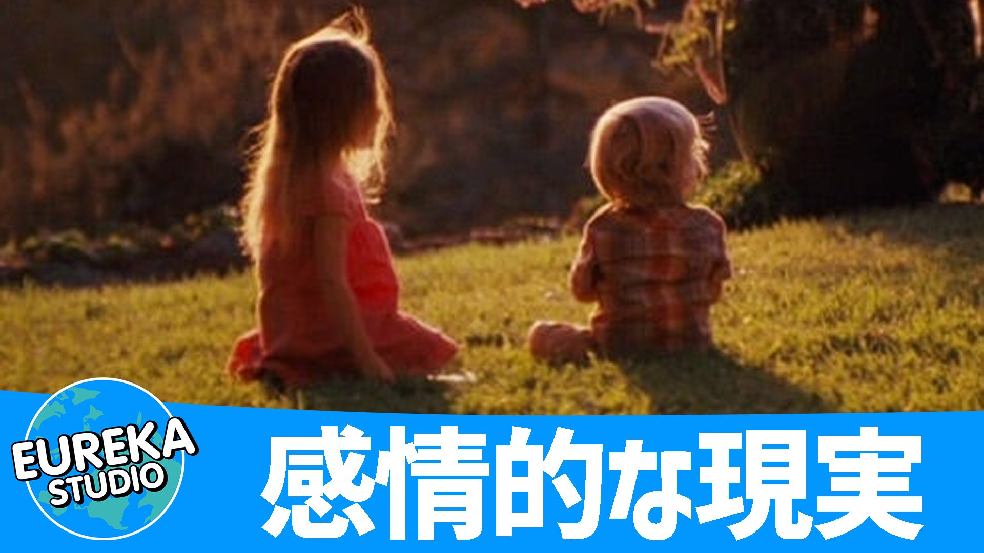 【ネタバレ考察】『インセプション』がもっと面白くなる4つの“設計図”！ ラストのコマは倒れたのか？ | スマホ ハイカジゲームスタジオ | EUREKA STUDIO 無料ゲーム スマホ ハイ ...