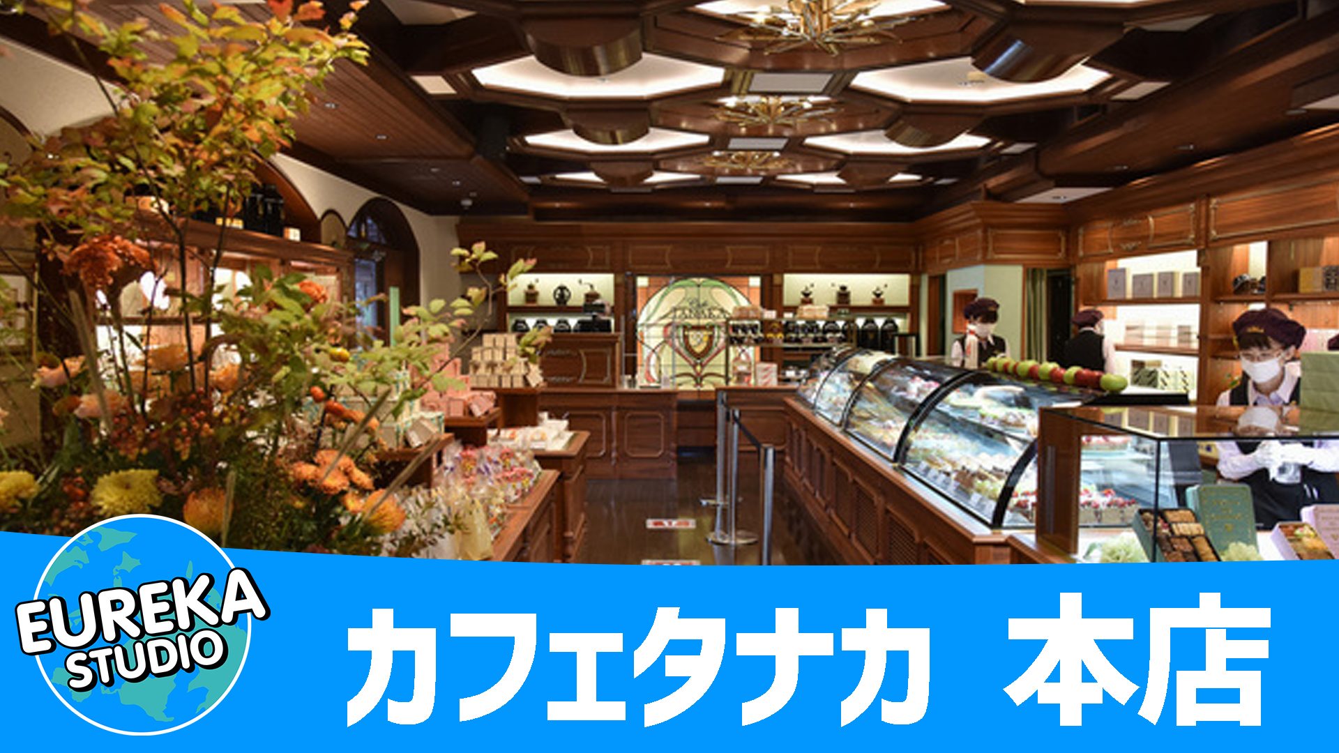 【名古屋で贅沢モーニング】記念日やご褒美に！ 一日が特別になる、おすすめレストラン5選 | スマホ ハイカジゲームスタジオ | EUREKA STUDIO 無料ゲーム スマホ ハイカジゲーム ...